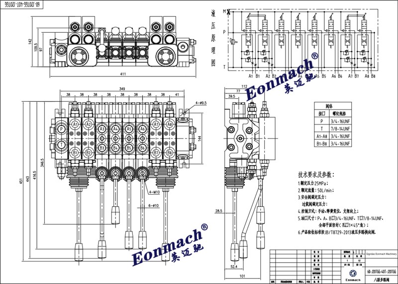 Special 8-way Valve for Log Grabbing Machine - Buy hydraulic control ...